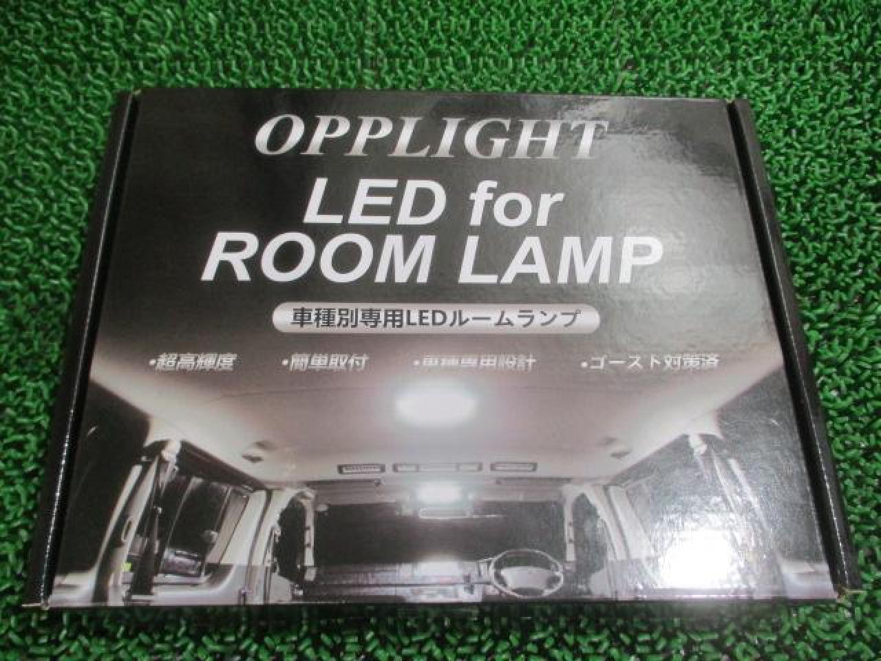 OPPLIGHT LED for ROOM LAMP | カー用品 バルブ・HID LEDバルブを通販で購入する | 中古カー＆バイク用品の販売ならアップガレージ