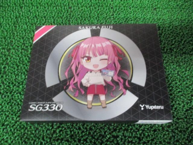 YUPITERU SG330 | カー用品 電装系 レーダー探知機を通販で購入する | 中古カー＆バイク用品の販売ならアップガレージ