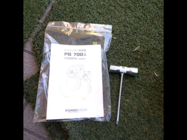 POWERTECH インバーター発電機 PG700i | 総合リユース 発電機、変圧器 インバーター発電機を通販で購入する | 中古カー＆バイク用品の販売ならアップガレージ