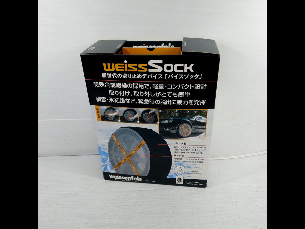 Weissenfels Weiss sock スノーソックス S83 | カー用品 タイヤホイール関連 チェーンを通販で購入する | 中古カー＆バイク用品の販売ならアップガレージ