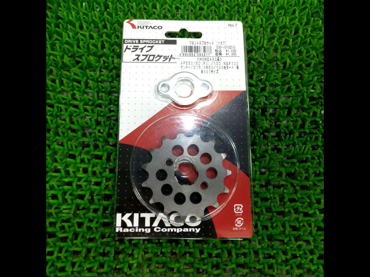 【APE50/FI/100/NSF100/モンキー/ゴリラ/XR50/100モタード等】KITACO ドライブスプロケット(15T) | バイク用品 駆動系 チェーンスプロケ(二輪)を通販で ...