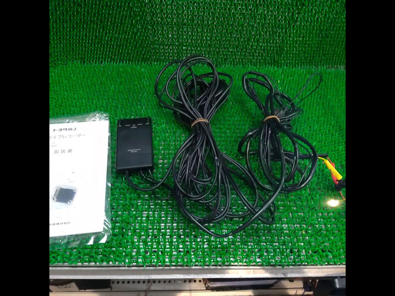 【トヨタ純正】DRD-H66 ドライブレコーダー | カー用品 カーAVアクセサリー ドライブレコーダーを通販で購入する | 中古カー＆バイク用品の販売ならアップガレージ