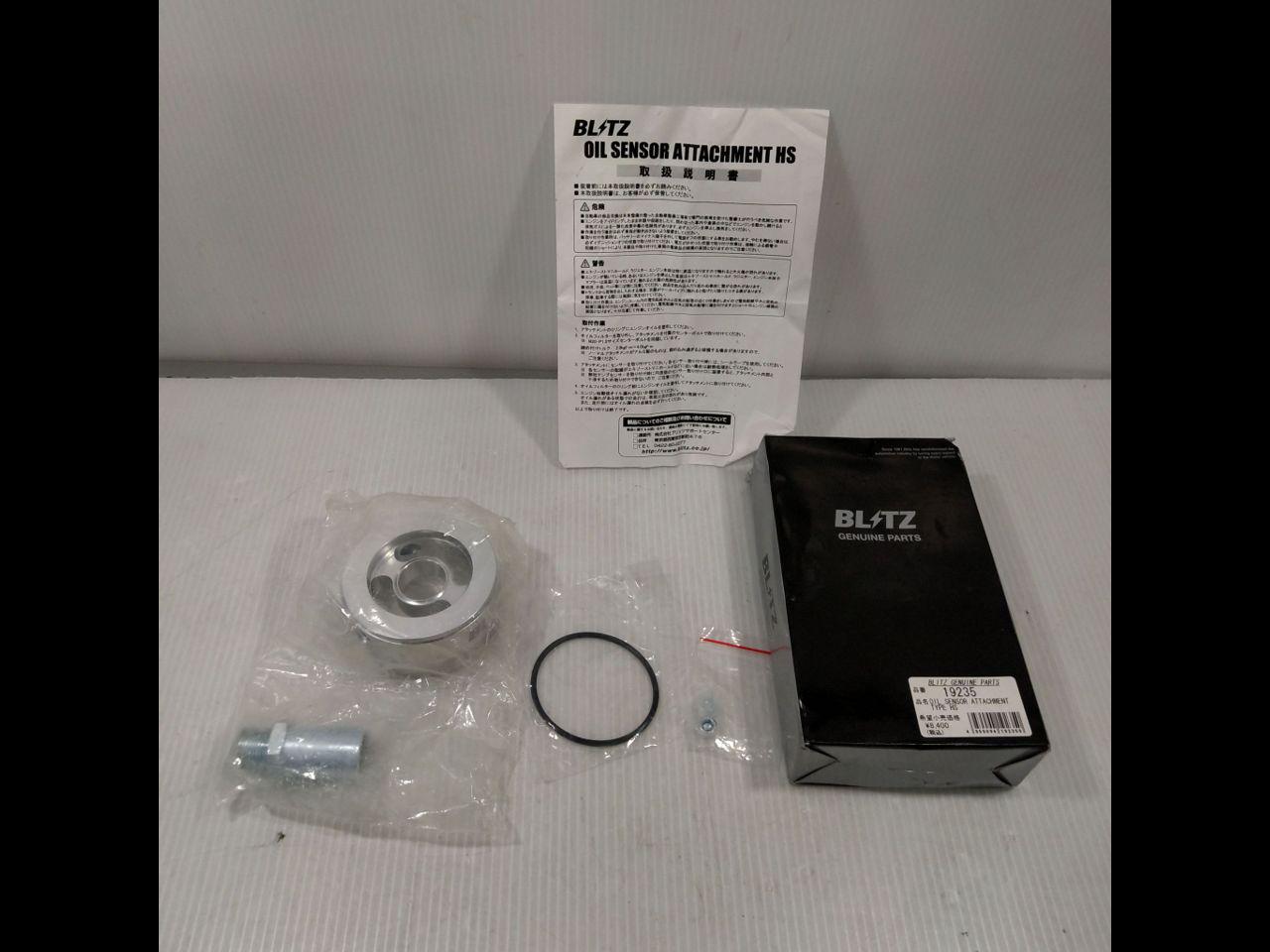 未使用【BLITZ】BLITZ OIL SENSOR ATTACHMENT TYPE HS | カー用品 メーター系 その他メーター関連を通販 ...