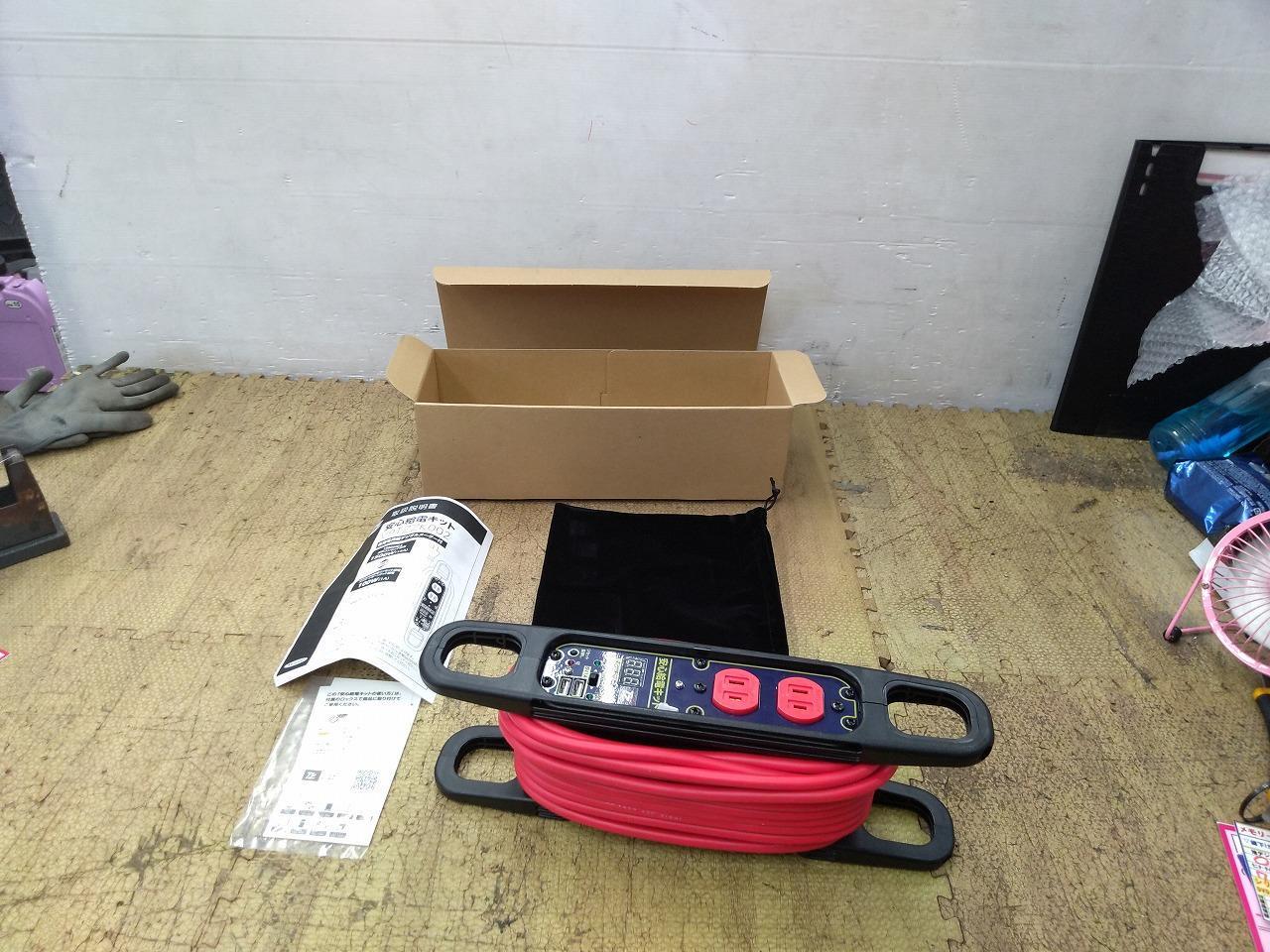 TZ V9TZZK002 安心給電キット | カー用品 電装系 その他電装系を通販で購入する | 中古カー＆バイク用品の販売ならアップガレージ