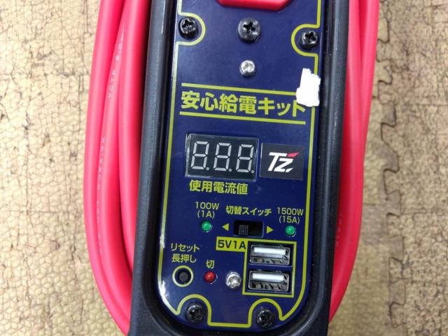 TZ V9TZZK002 安心給電キット | カー用品 電装系 その他電装系を通販で購入する | 中古カー＆バイク用品の販売ならアップガレージ