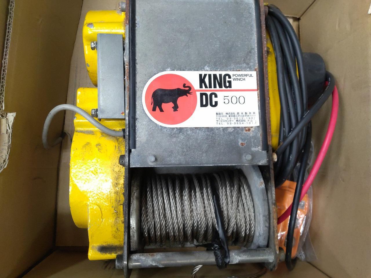 KING DC500/電動ウィンチ | 中古品 | アップガレージ 美原北インター店 | 総合リユース 自動車整備工具 その他を通販で購入する ...