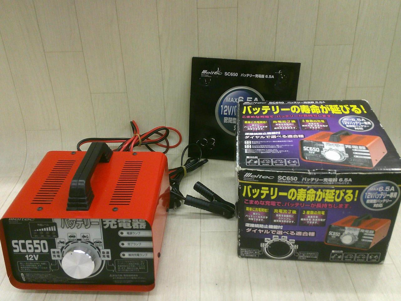 Meltec SC650 バッテリー充電器 | カー用品 メンテナンス 工具を通販で購入する | 中古カー＆バイク用品の販売ならアップガレージ