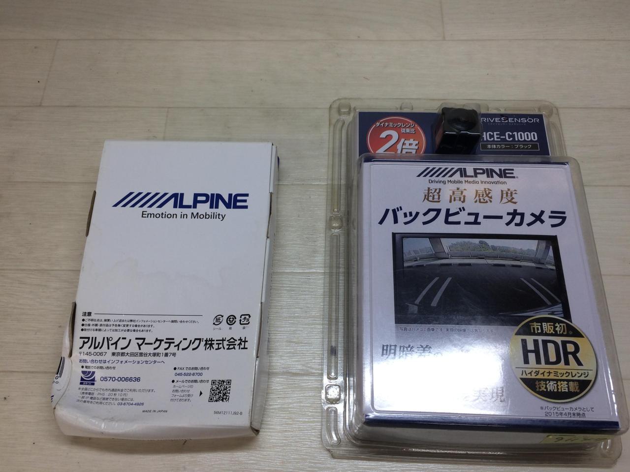 ALPINE HCE-C1000 バックビューカメラ | 新古品 | アップガレージ 名古屋中川店 | カー用品 カーAVアクセサリー バックカメラを通販で購入する | 中古カー＆バイク用品の ...