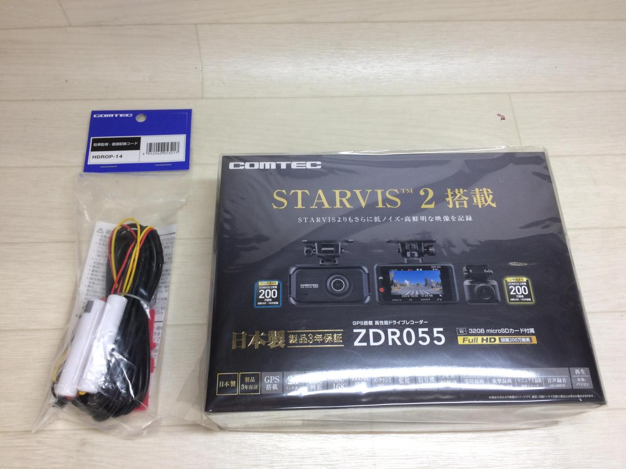 ☆数量限定特価品!! 早い者勝ち!! 【COMTEC】 ZDR055 2023年モデル 前後2カメドライブレコーダー | カー用品 カーAVアクセサリー ドライブレコーダーを通販で購入する ...