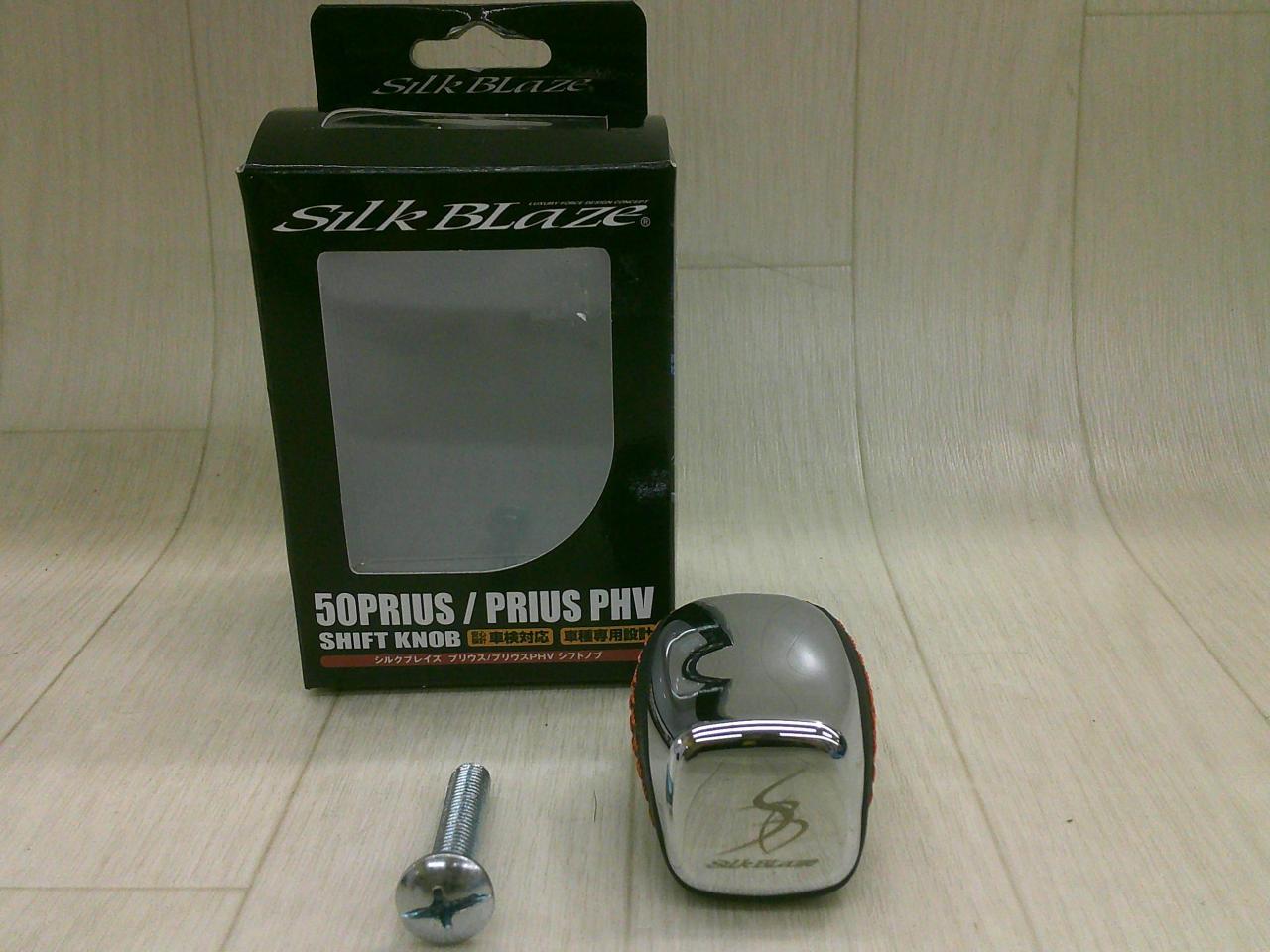 K’SPEC Silk Blaze シフトノブ 50系プリウス/プリウスPHV | カー用品 インテリア シフトノブを通販で購入する | 中古カー＆バイク用品の販売ならアップガレージ