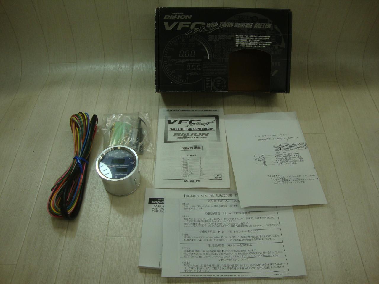 BILLION VFC-Max | カー用品 メーター系 メーターを通販で購入する | 中古カー＆バイク用品の販売ならアップガレージ