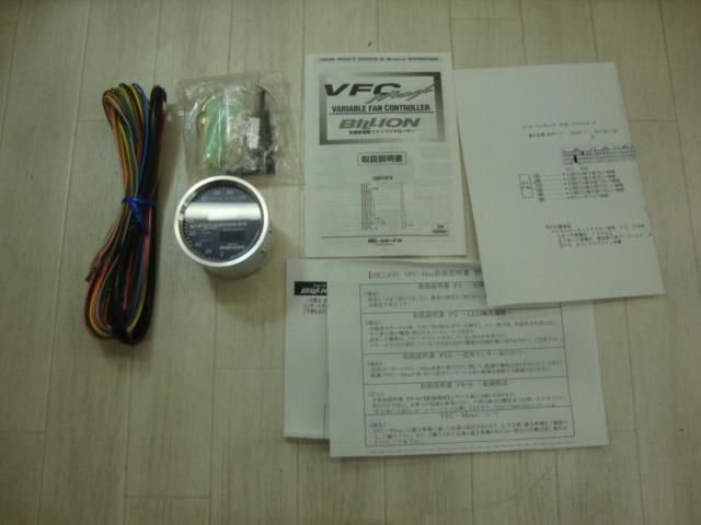 BILLION VFC-Max | カー用品 メーター系 メーターを通販で購入する | 中古カー＆バイク用品の販売ならアップガレージ
