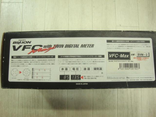 BILLION VFC-Max | カー用品 メーター系 メーターを通販で購入する | 中古カー＆バイク用品の販売ならアップガレージ