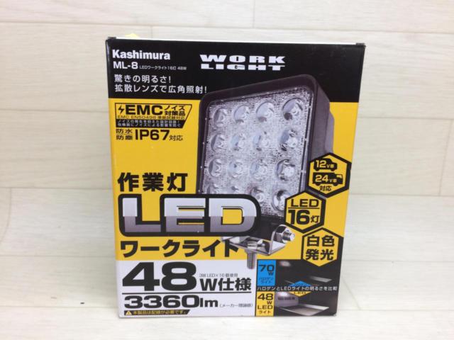 kashimura ML-8 LEDワークライト | カー用品 メンテナンス その他メンテナンスを通販で購入する | 中古カー＆バイク用品の販売ならアップガレージ