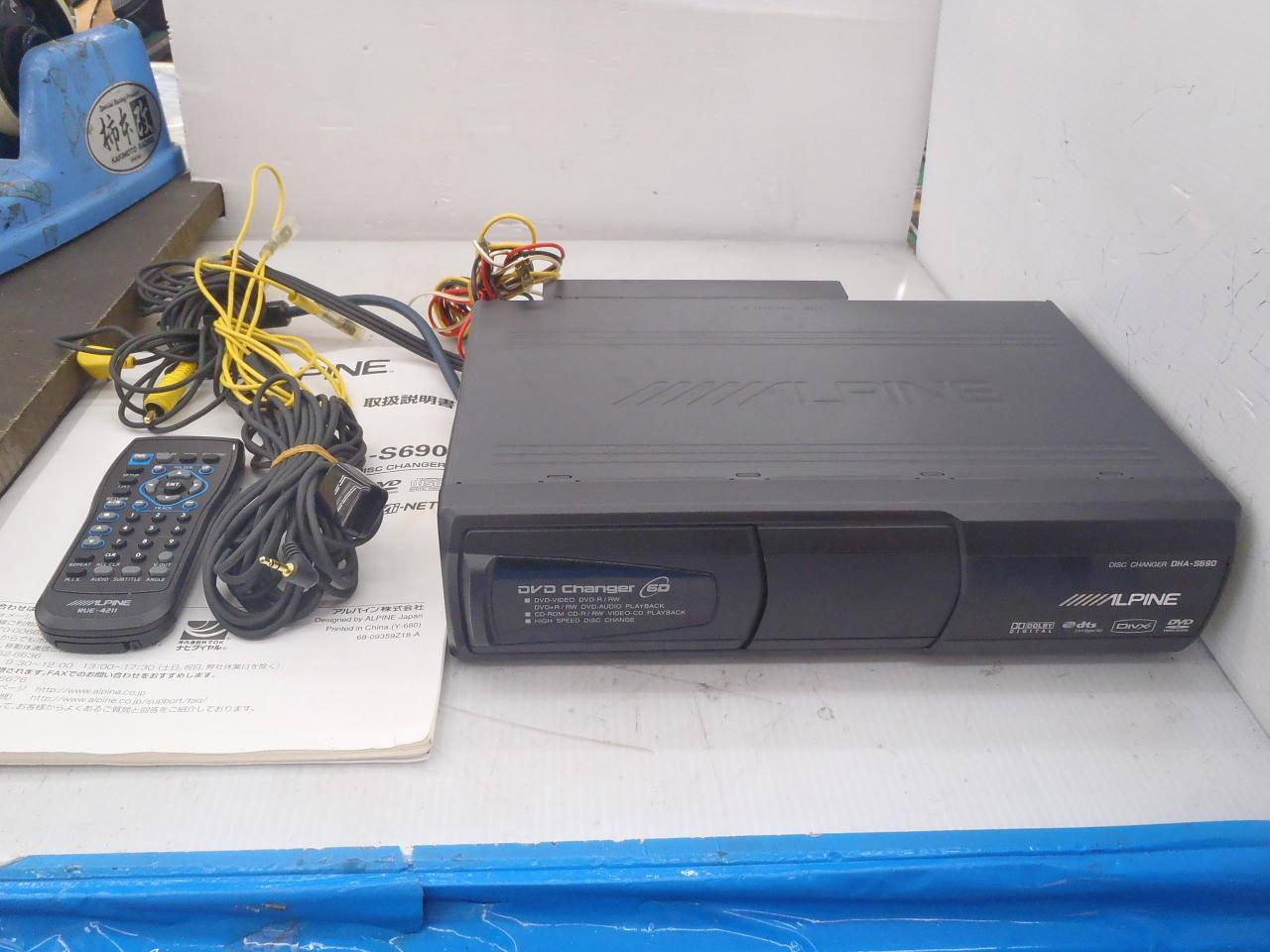 ALPINE DHA-S690 6連奏DVDチェンジャー | カー用品 ヘッドユニット DVDチェンジャーを通販で購入する | 中古カー＆バイク用品の販売ならアップガレージ