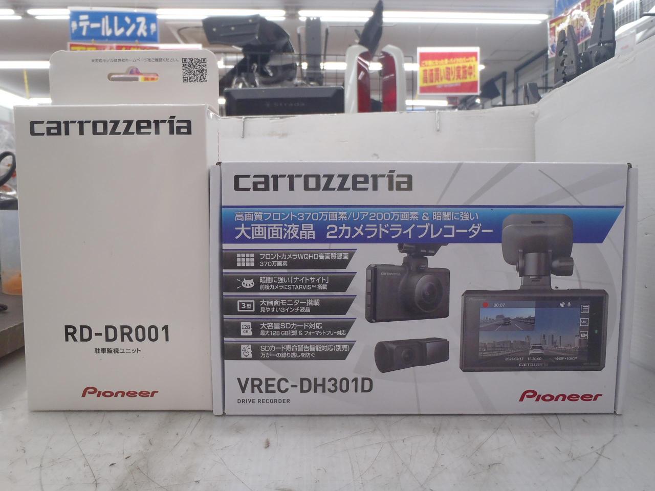 carrozzeria VREC-DH301D+RD-DR001 前後2カメラドライブレコーダー | カー用品 カーAVアクセサリー ドライブレコーダーを通販で購入する | 中古カー＆バイク用 ...