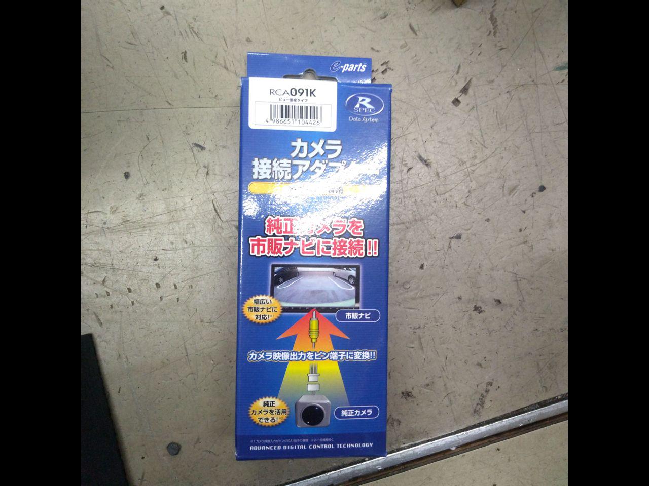 DataSystem(データシステム) カメラ接続アダプター RCA101N 純正カメラ専用 | カー用品 カーAVアクセサリー その他カーAVアクセサリーを通販で購入する | 中古カー ...