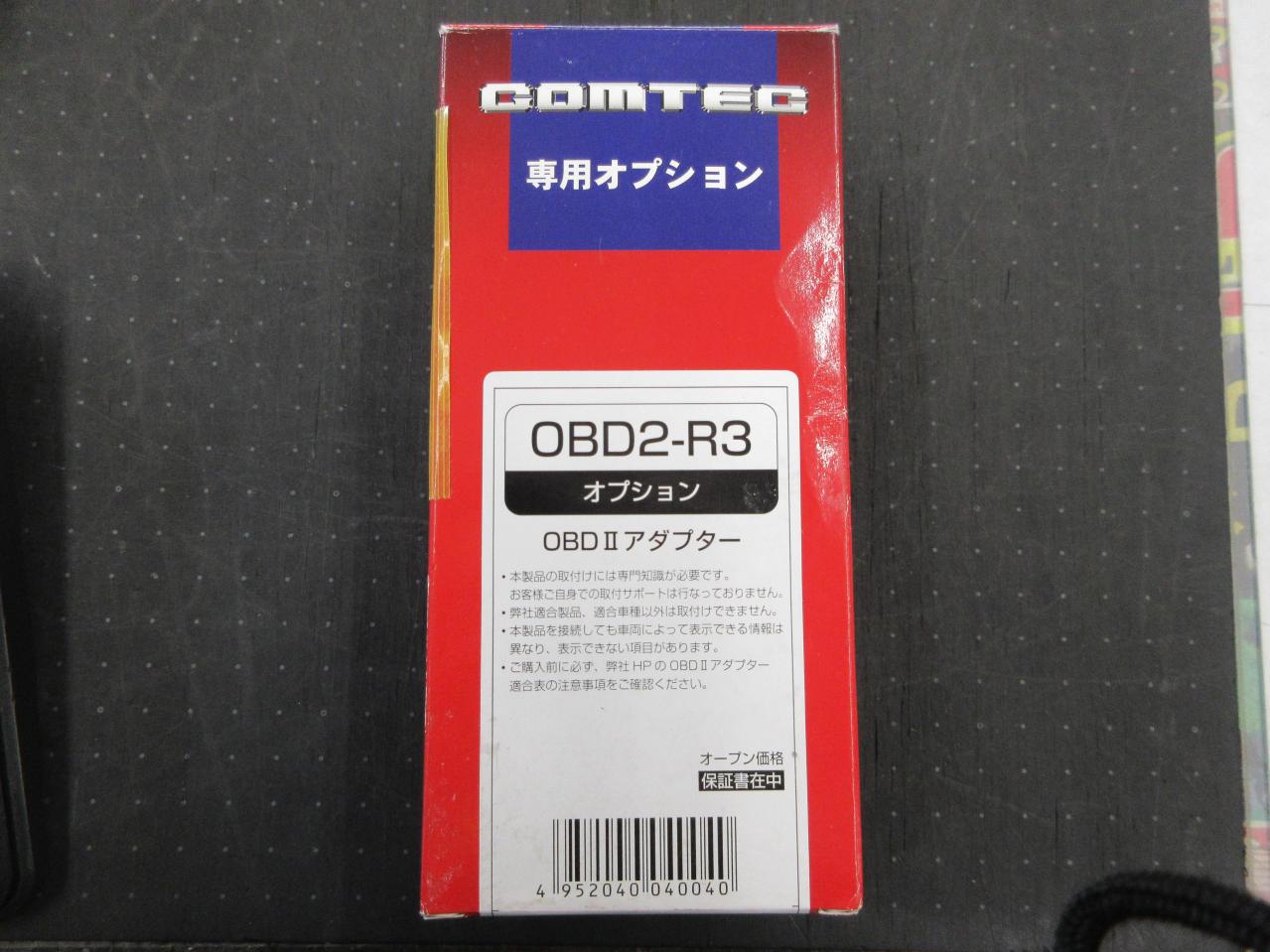 【COMTEC】OBD2-R3 接続アダプター | カー用品 電装系 その他電装系を通販で購入する | 中古カー＆バイク用品の販売ならアップガレージ