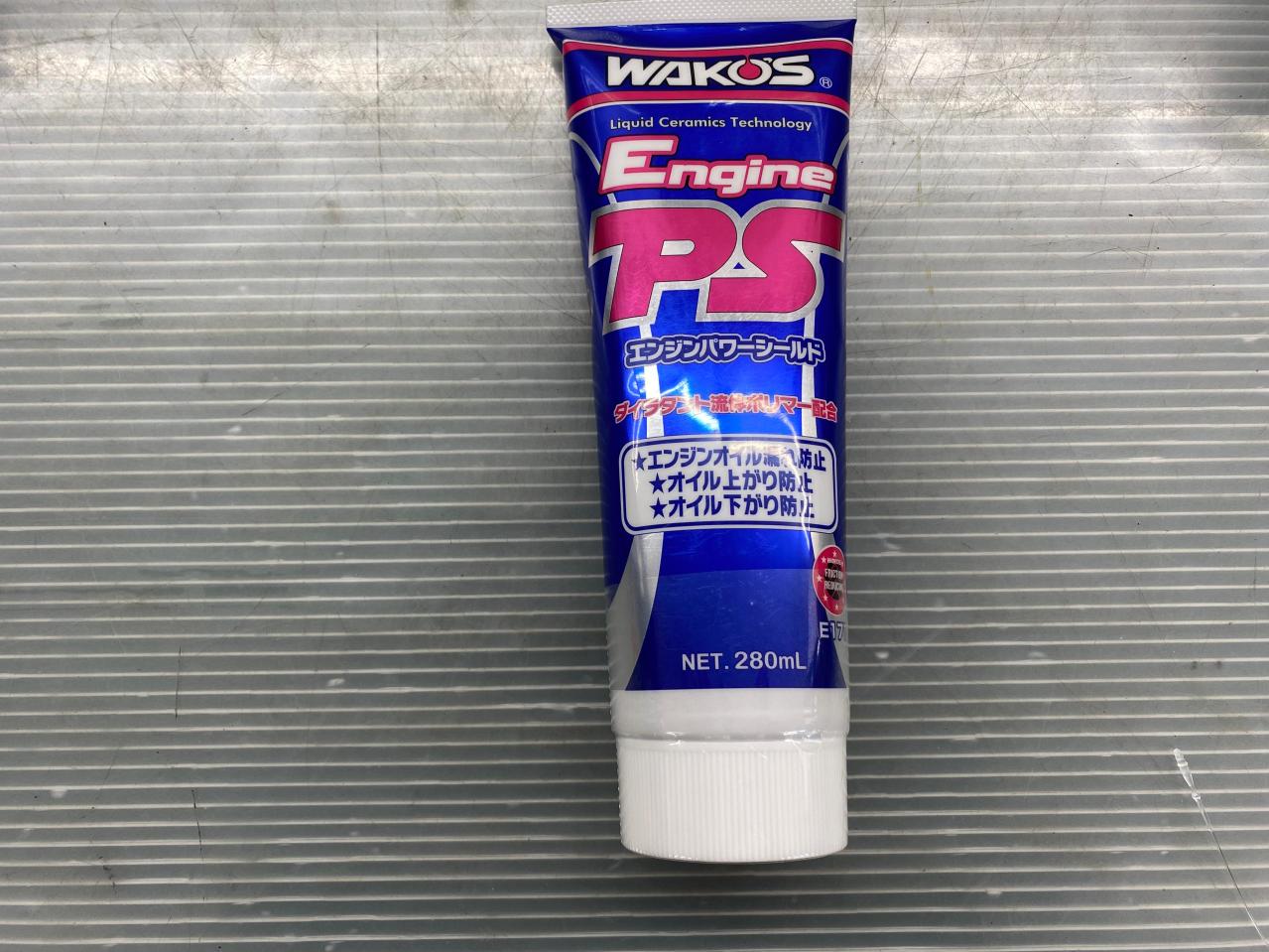 WAKO’S エンジンパワーシールド EPS(エンジンオイル漏れ防止剤) E171 280ml | カー用品 ケミカル用品 その他ケミカル用品を通販で購入する | 中古カー＆バイク用品の販売 ...