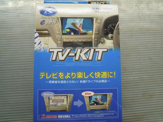 データシステム Datasystem テレビキット スマートタイプ UTV414S 【CX30/マツダ3】 | 中古品 | アップガレージ つくば店 | カー用品 カーAVアクセサリー ナビ ...