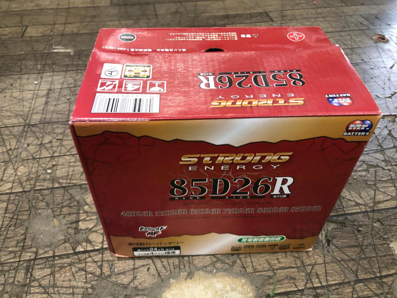 【BROAD】STRONG ENERGY バッテリー [85D26R] | カー用品 メンテナンス バッテリーを通販で購入する | 中古カー＆バイク用品の販売ならアップガレージ