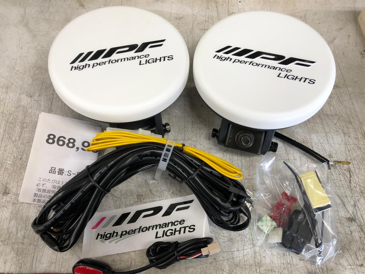 【IPF968】 フォグランプ S-9681 2個セット | カー用品 ボディパーツ その他レンズ関連を通販で購入する | 中古カー＆バイク用 ...