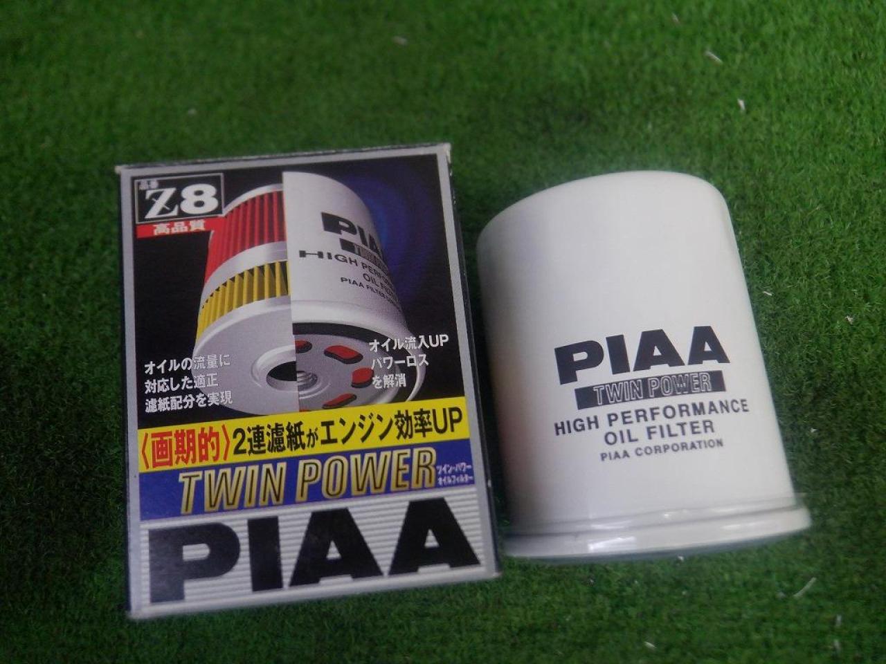 PIAA TWIN POWER \600(税別) | カー用品 メンテナンス その他メンテナンスを通販で購入する | 中古カー＆バイク用品の販売ならアップガレージ