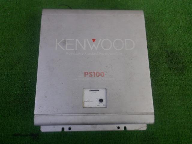 KENWOOD PS100 | 中古品 | アップガレージ 京都八幡店 | カー用品 アンプを通販で購入する | 中古カー＆バイク用品の販売 ...