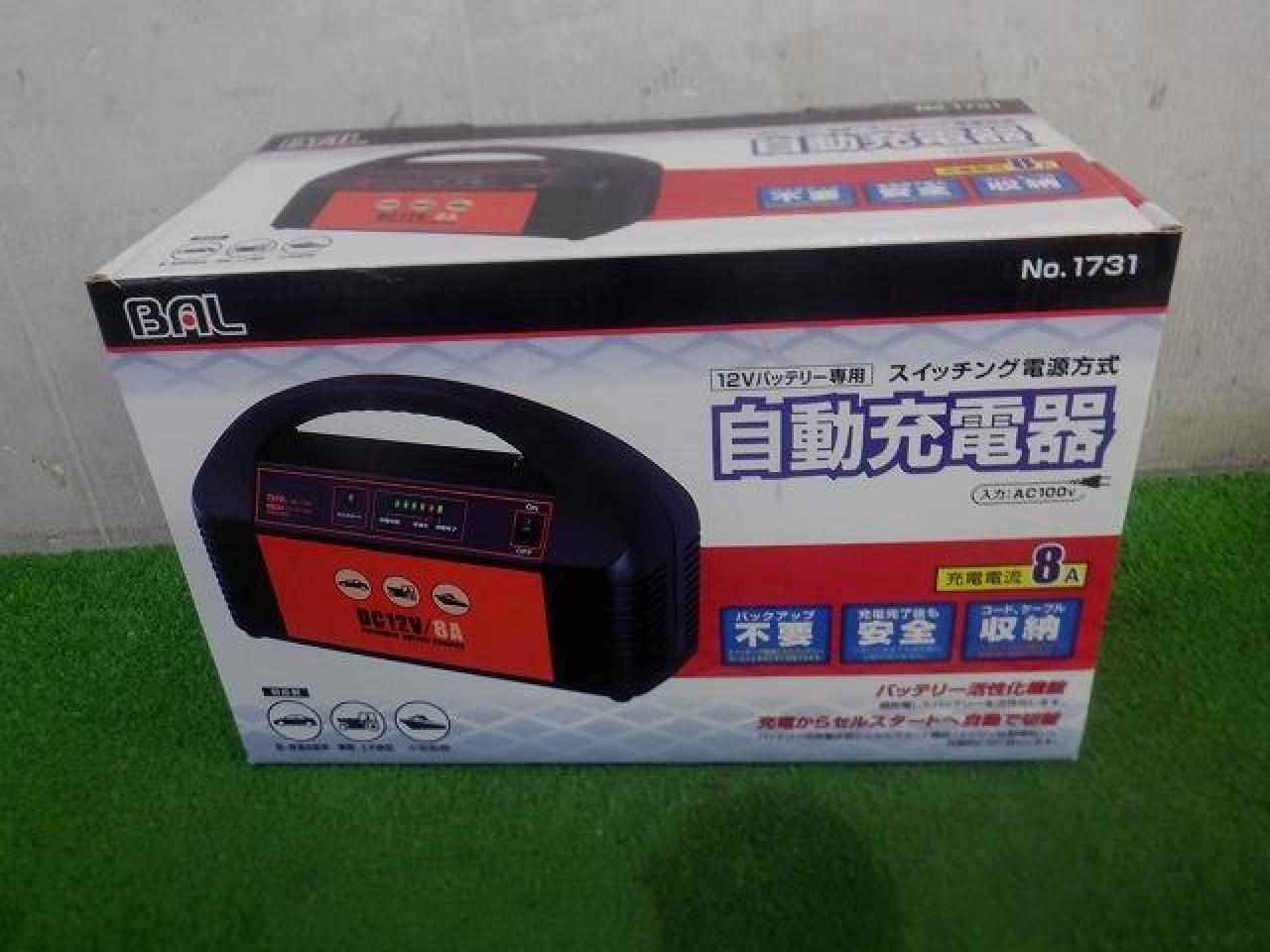 【WG】BAL 自動充電器 | 総合リユース 自動車整備工具 その他を通販で購入する | 中古カー＆バイク用品の販売ならアップガレージ