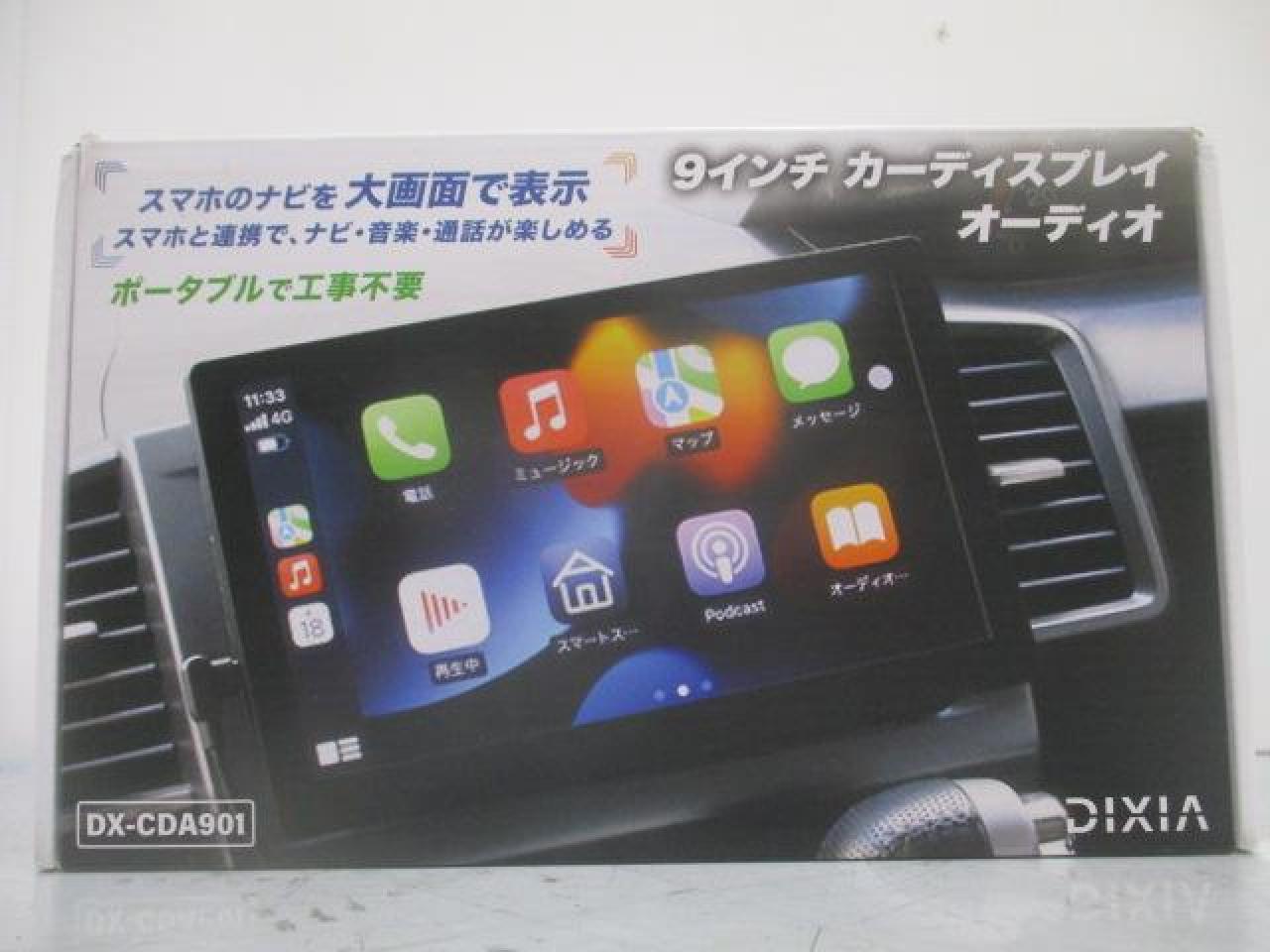 株式会社TOHO DIXIA DX-CDA901 9インチカーディスプレイオーディオ ☆2024年発売モデル☆ | カー用品 カーナビ(非地デジ） ポータブルナビ(非地デジ)を通販で購入する ...
