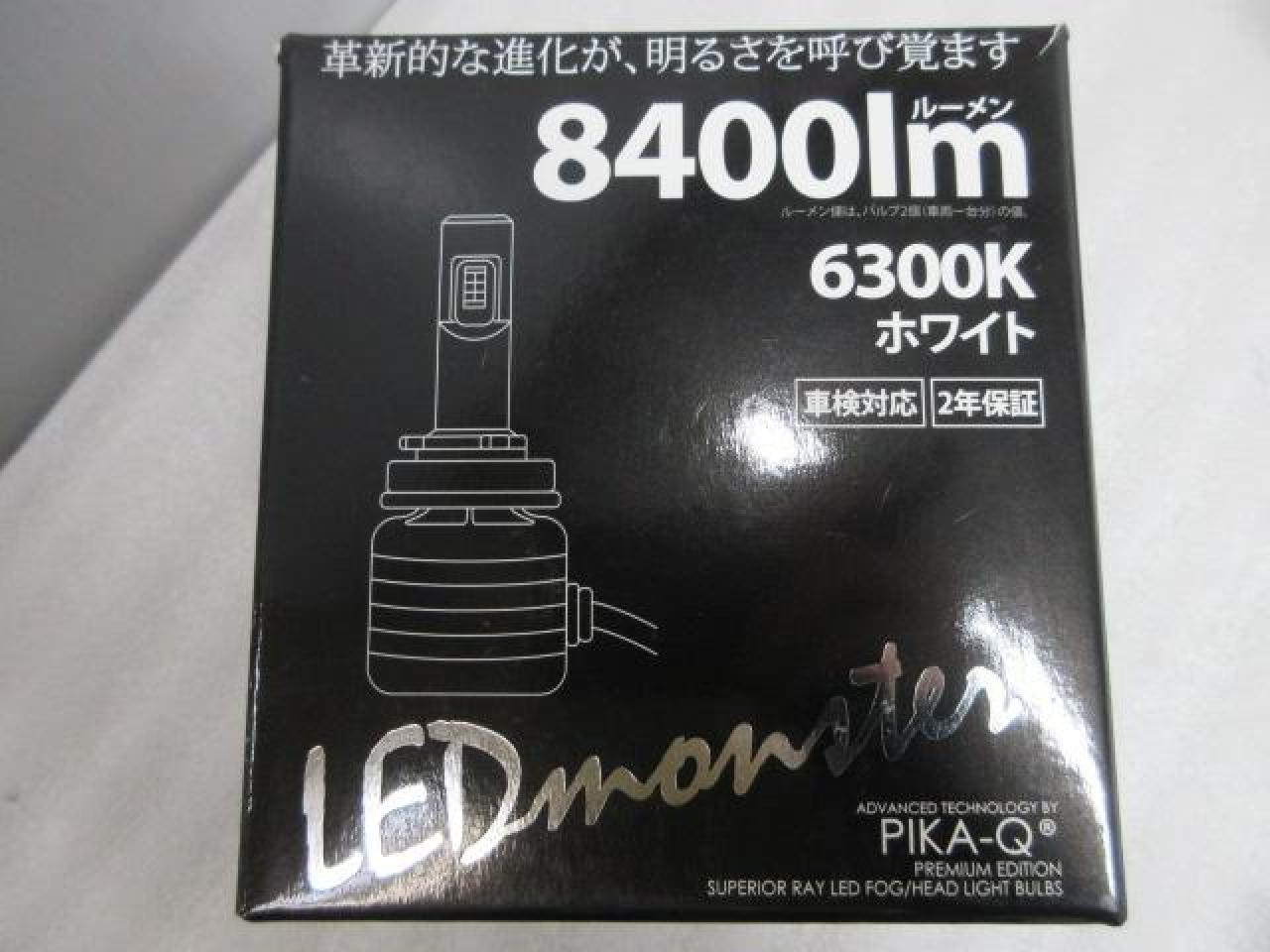 PIKA-Q LEDバルブ | カー用品 バルブ・HID LEDバルブを通販で購入する | 中古カー＆バイク用品の販売ならアップガレージ