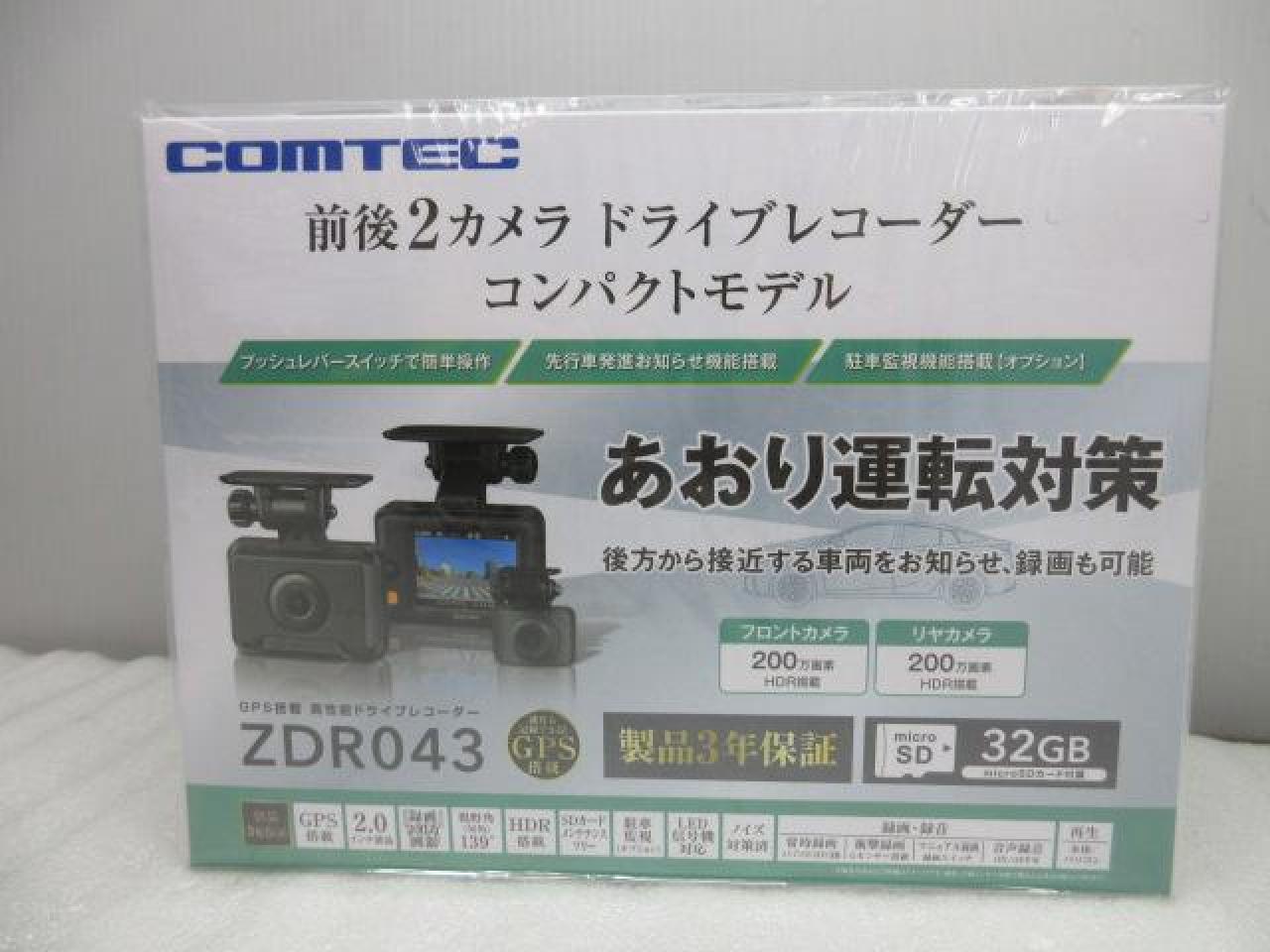 COMTEC ZDR043 | カー用品 カーAVアクセサリー ドライブレコーダーを通販で購入する | 中古カー＆バイク用品の販売ならアップガレージ