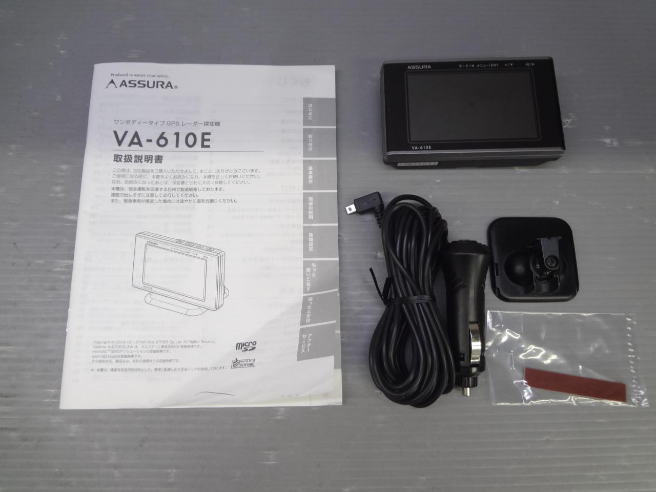CELLSTAR ASSURA VA-610E レーダー探知機 2014年モデル | カー用品 電装系 レーダー探知機を通販で購入する | 中古カー＆バイク用品の販売ならアップガレージ