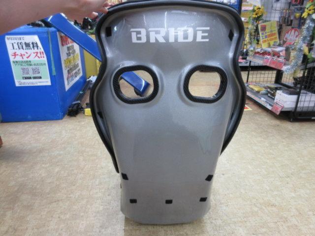 【BRIDE】LOW MAX ZERO VS | カー用品 シート フルバケットシート(ブリッド)を通販で購入する | 中古カー＆バイク用品の ...