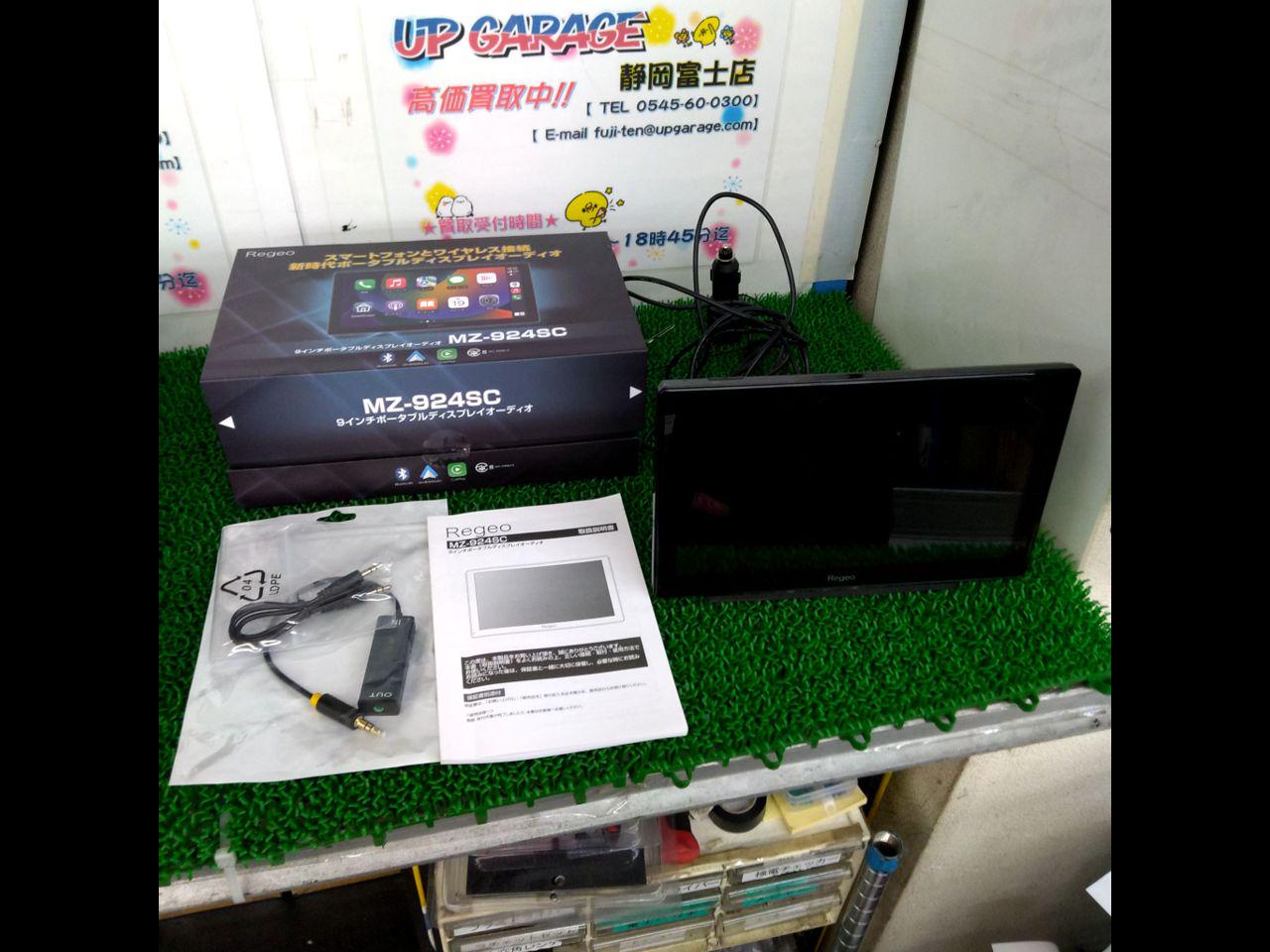 Regeo MZ-924SC【9インチポータブルディスプレイオーディオ】 | 中古品 | アップガレージ 静岡富士店 | カー用品 モニター・地デジ その他モニターを通販で購入する | 中古 ...