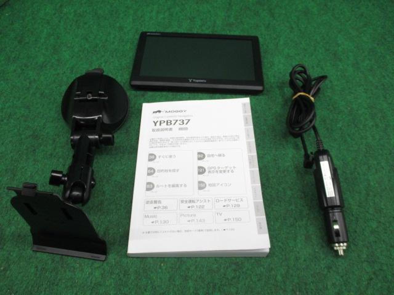 YUPITERU YPB737 7V型ワンセグ内蔵8GBポータブルナビ | カー用品 カーナビ(地デジ） ポータブルナビ(地デジ)を通販で購入する | 中古カー＆バイク用品の販売ならアップガレージ