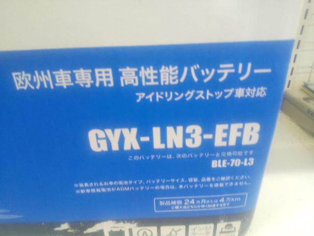 GSユアサ GYX-LN3-EFB-EU-1 (GYX-LN3-EFB) 互換型式 BLE-70-L3 | 新古品 | アップガレージ 一宮インター店 | カー用品 メンテナンス バッテリーを ...