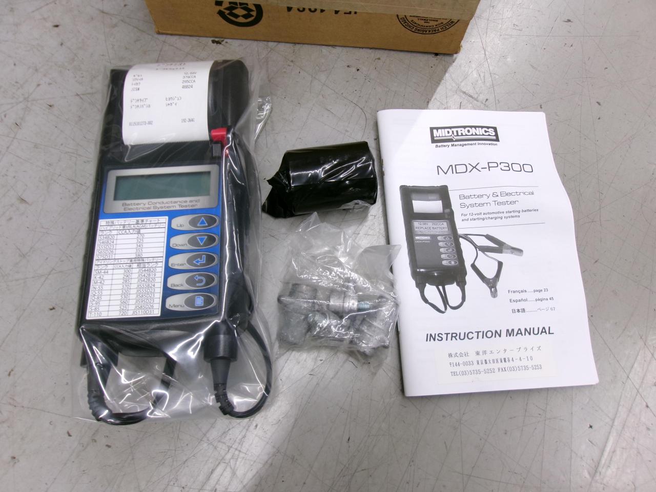 MIDTRONICS MDX-P300 | カー用品 メンテナンス その他メンテナンスを通販で購入する | 中古カー＆バイク用品の販売なら ...