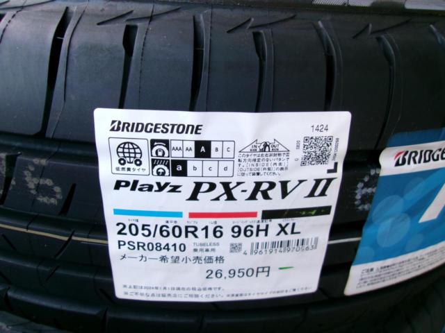 BRIDGESTONE playz PX-RVⅡ | カー用品 タイヤ 16インチタイヤを通販で購入する | 中古カー＆バイク用品の販売ならアップガレージ