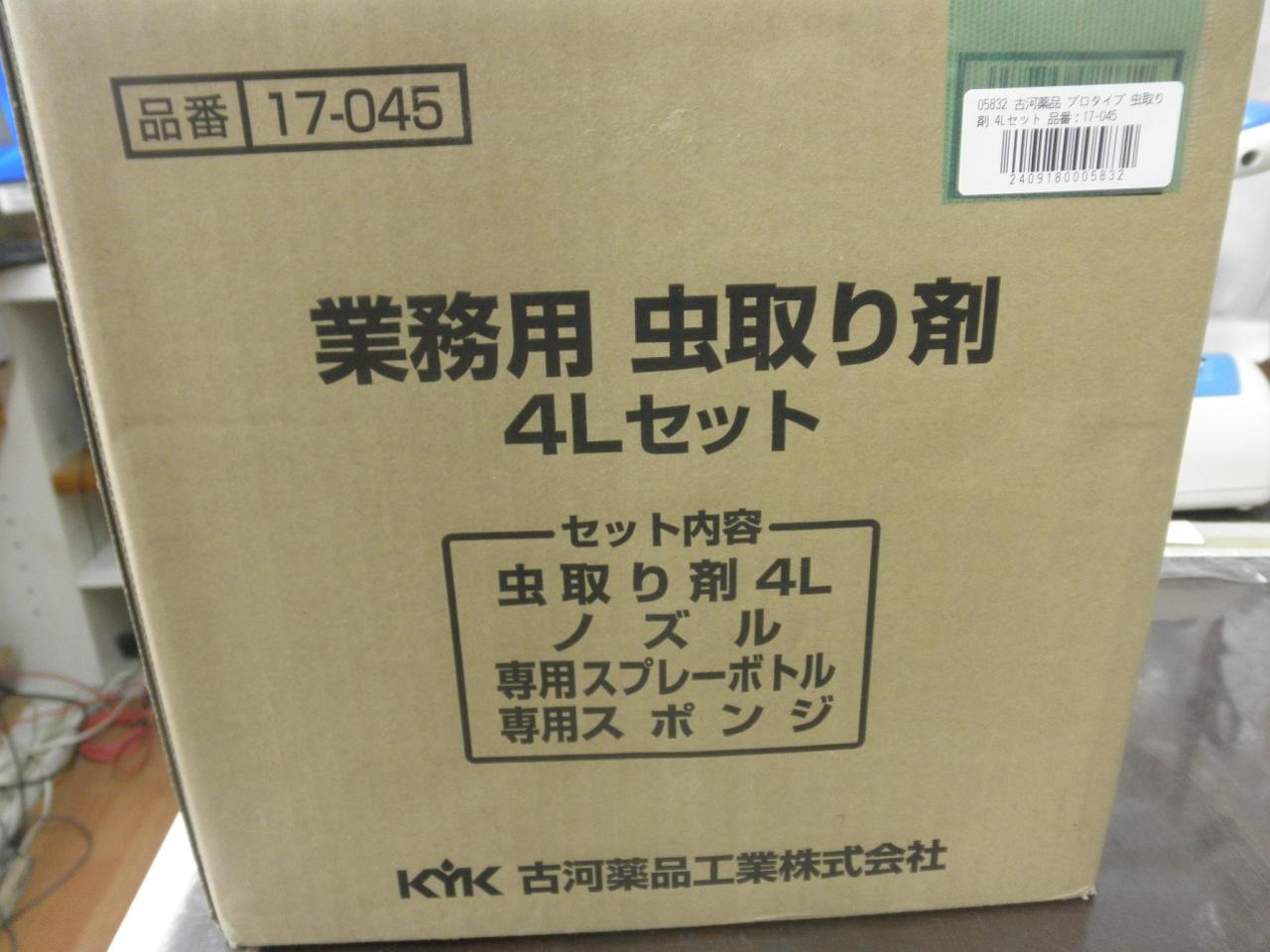 古河薬品 プロタイプ 虫取り剤 4Lセット 品番:17-045 | カー用品 メンテナンス 洗車用品を通販で購入する | 中古カー＆バイク用品の販売ならアップガレージ