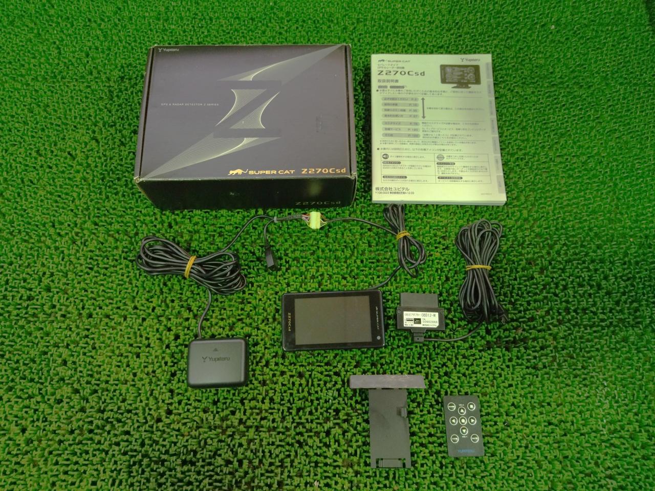 YUPITERU Z270Csd 2015 + YUPITERU OBD12-M OBDアダプター 4dip | カー用品 電装系 レーダー探知機を通販で購入する | 中古カー＆バイク用品の ...