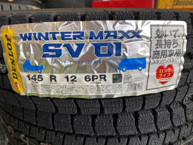 P99 DUNLOP(ダンロップ)WINTERMAXX SV01 145R12 6PR (145/80R12 80/78N LT 同等品)4本 2024年製 | カー用品 スタッドレスタイヤ ...