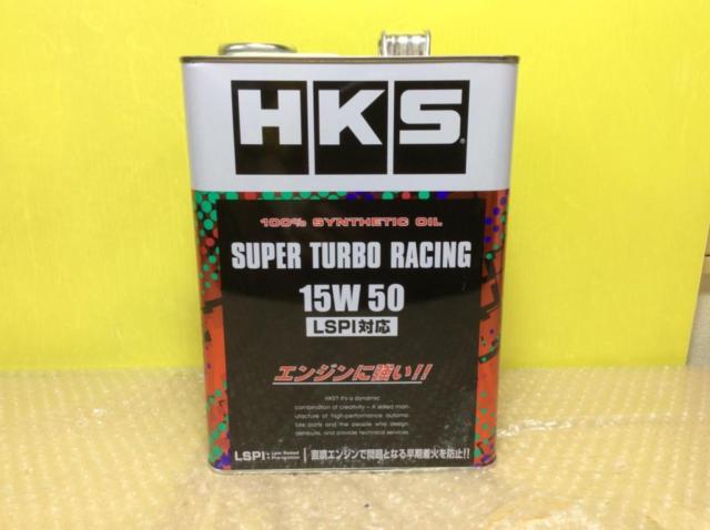 【HKS】スーパーレーシングオイル SUPER TURBO RACING 15W-50 4L 52001-AK127 未使用 | カー用品 ...