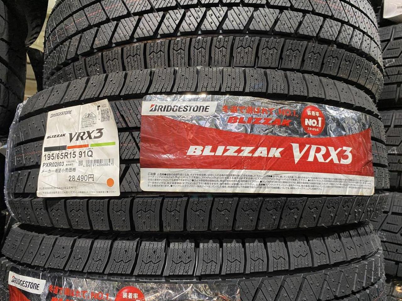 【特価タイヤ】 BRIDGESTONE(ブリヂストン) BLIZZAK VRX3 195/65R15 4本セット 2022年製 | カー用品 スタッドレスタイヤ 15インチスタッドレスタイヤを ...