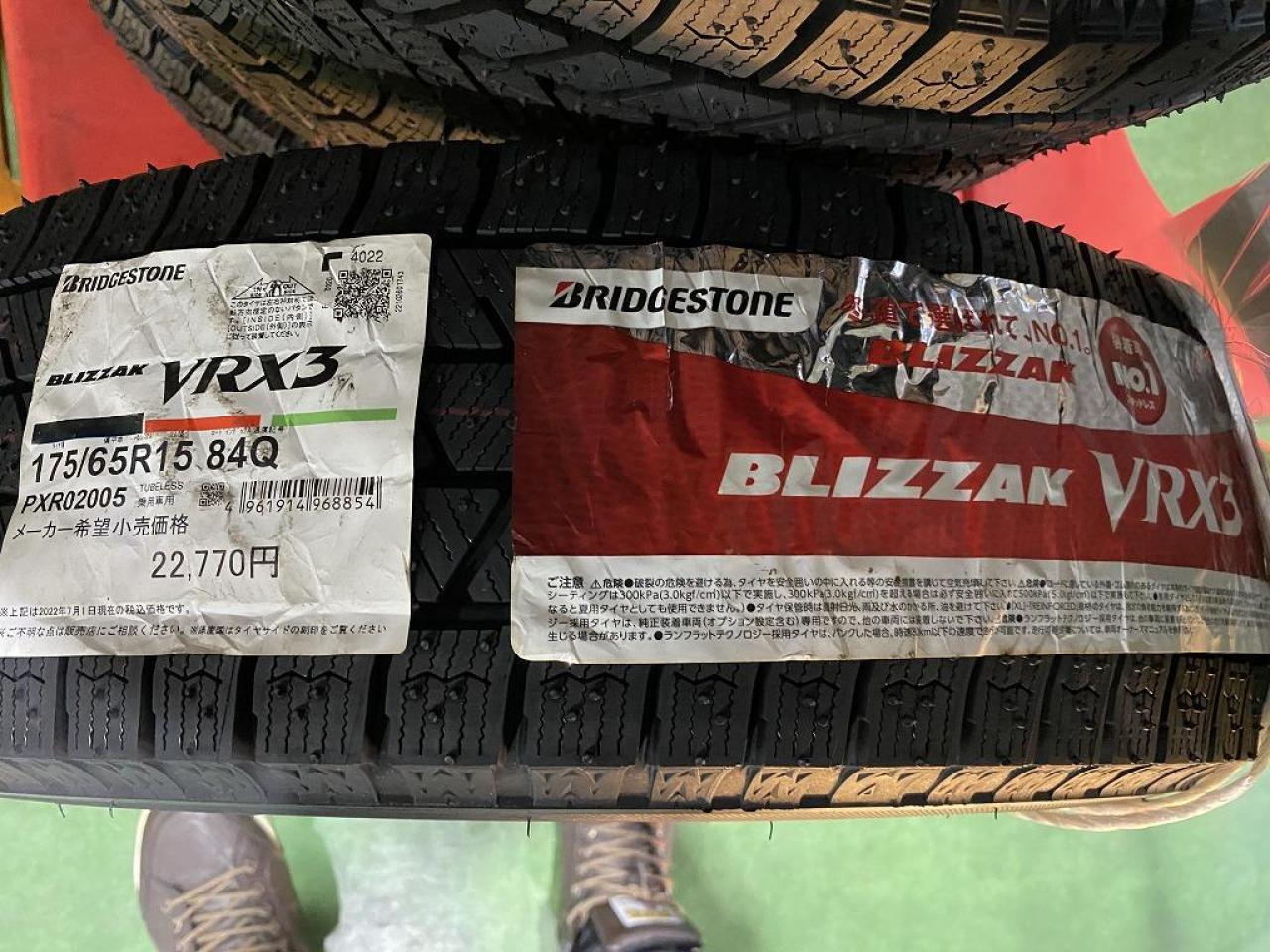 上 【特価タイヤ】 BRIDGESTONE(ブリヂストン) BLIZZAK VRX3 175/65R15 4本セット 2022年製 | カー用品 スタッドレスタイヤ 15インチスタッドレス ...