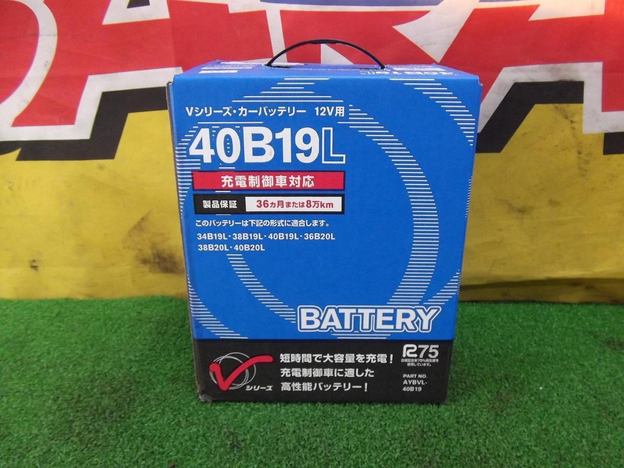 PIT WORK AYBVL-40B19/NV40B19L9B Vシリーズ カーバッテリー12V用 | 新古品 | アップガレージ 奈良橿原店 ...