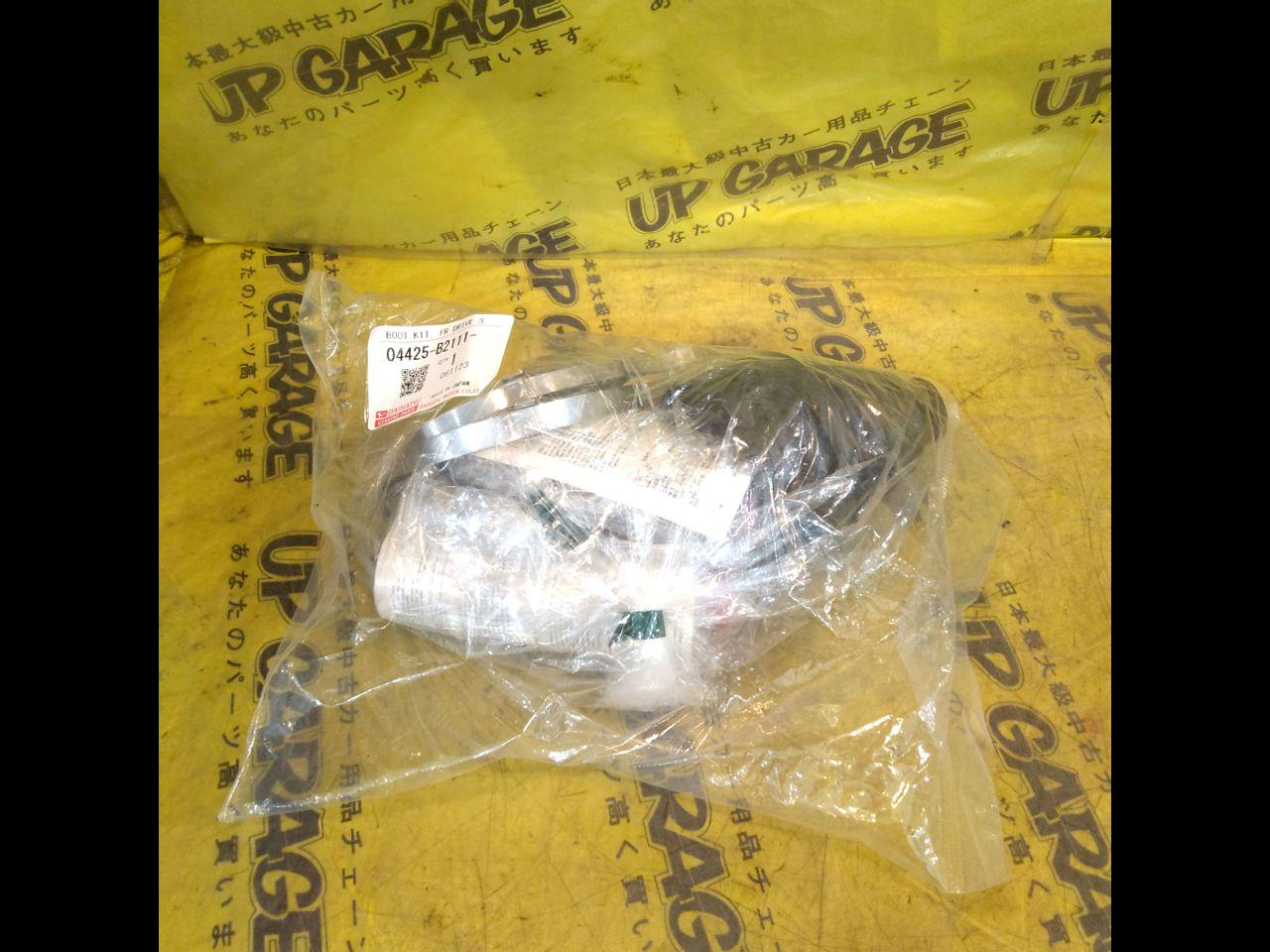 ダイハツ純正 フロントドライブシャフトブーツキット 04425-B2111 | カー用品 その他(カー用品) その他カー用品を通販で購入する ...