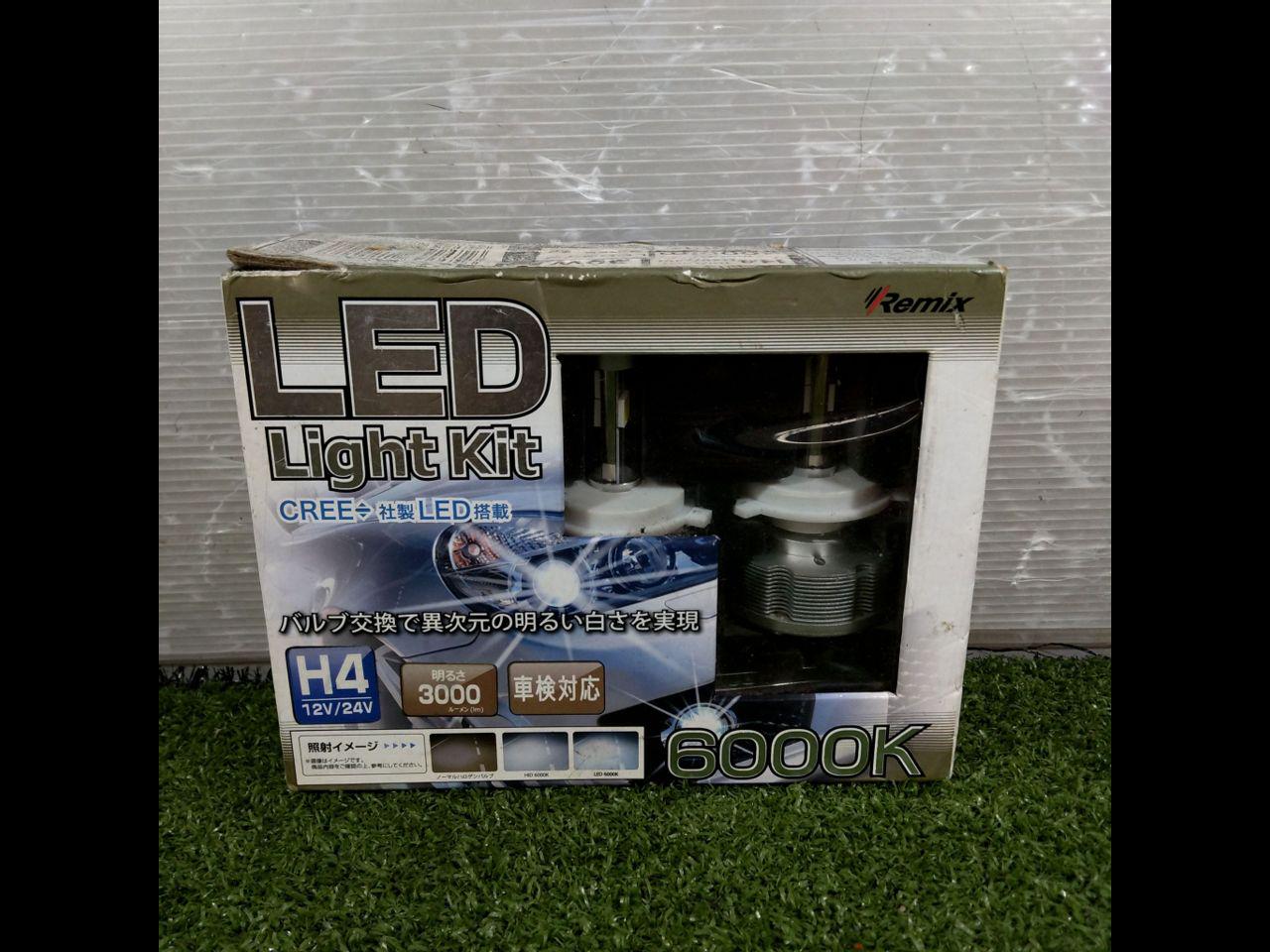 【REMIX】RS-66 LEDライトキット | カー用品 バルブ・HID LEDバルブを通販で購入する | 中古カー＆バイク用品の販売なら ...