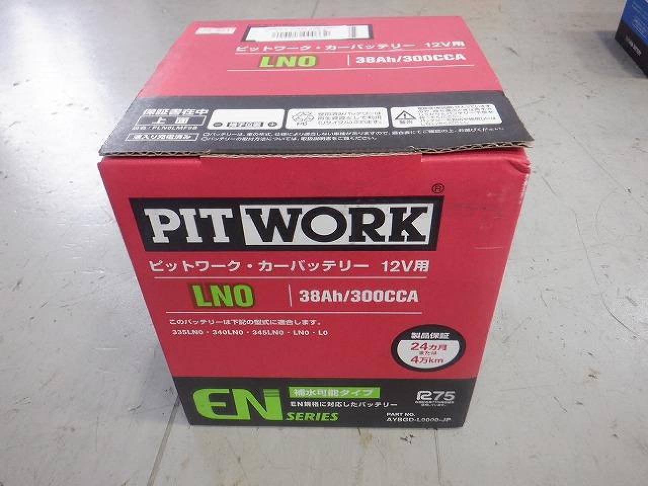 ☆値下げしました!!PITWORK AYBGD-L0000-JP | 新古品 | アップガレージ 奈良四条店 | カー用品 メンテナンス バッテリーを通販で購入する | 中古カー＆バイク用品の ...