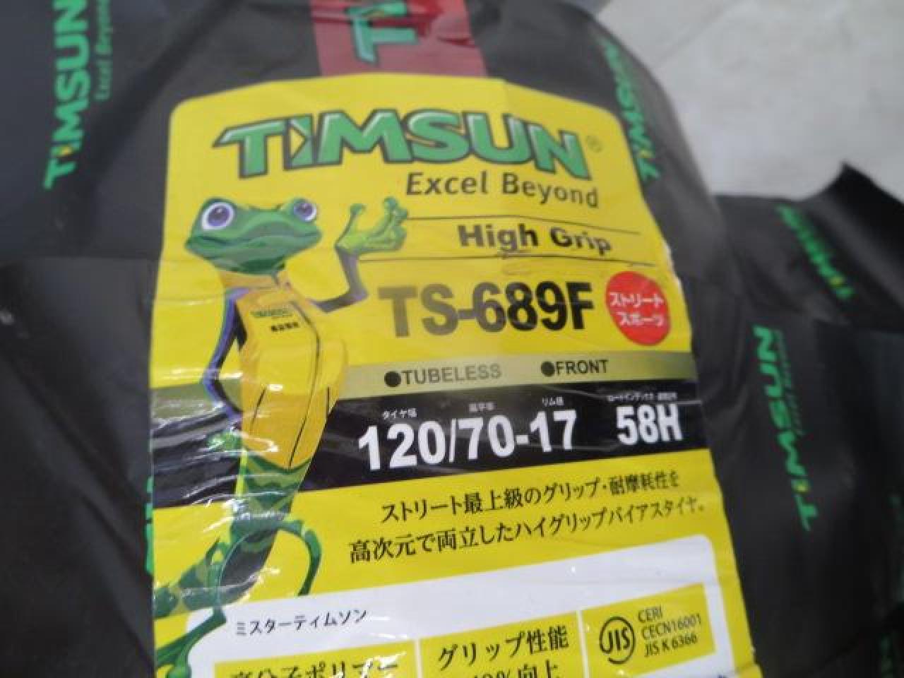 【TIMSUN】120/70-17 TS-689F | バイク用品 ホイール・タイヤ タイヤ(二輪)を通販で購入する | 中古カー＆バイク用品の販売ならアップガレージ